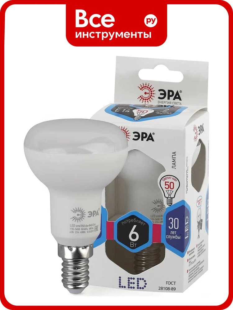 Светодиодная лампа ЭРА LED smd R50-6w-840-E14 Б0020556