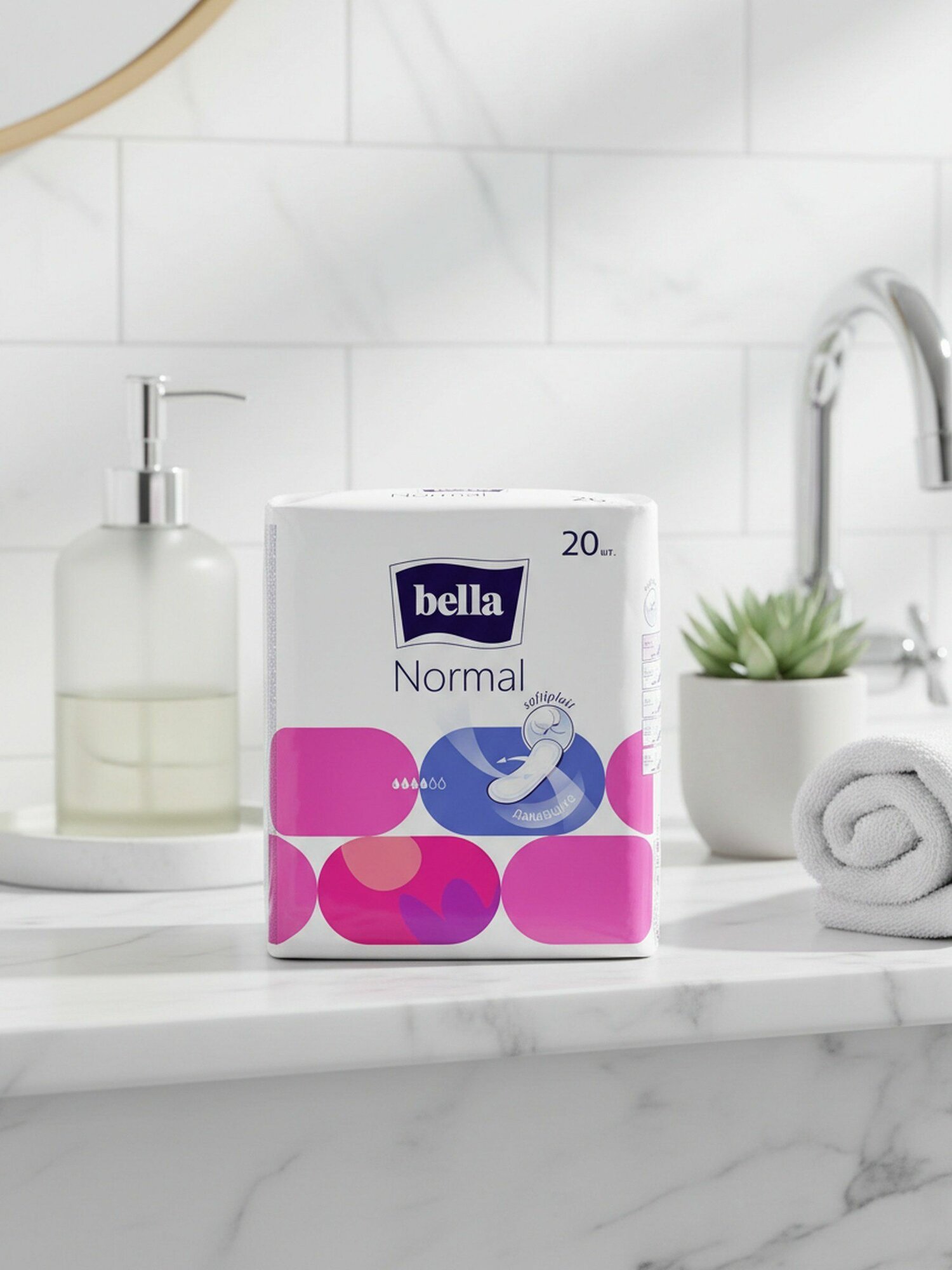 Прокладки женские Bella Normal 20 шт тонкие дышащие для ежедневного комфорта