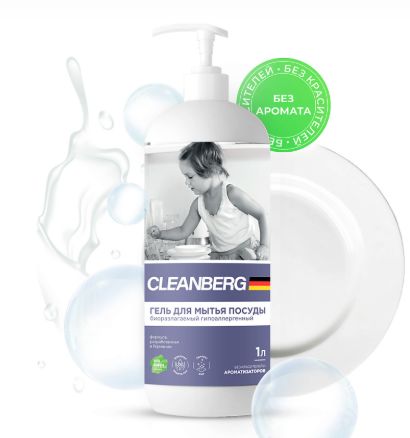 CLEANBERG Гель для мытья посуды без аромата, 1 л.