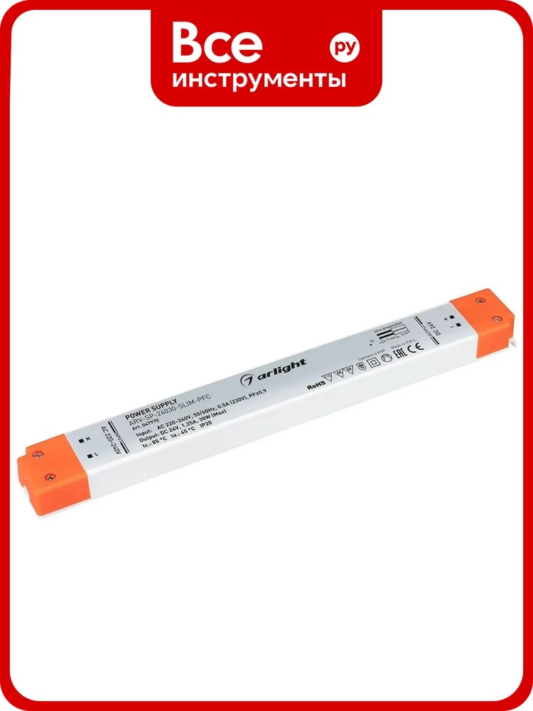 Блок питания Arlight ARV-SP-24030-SLIM-PFC 1шт 047970