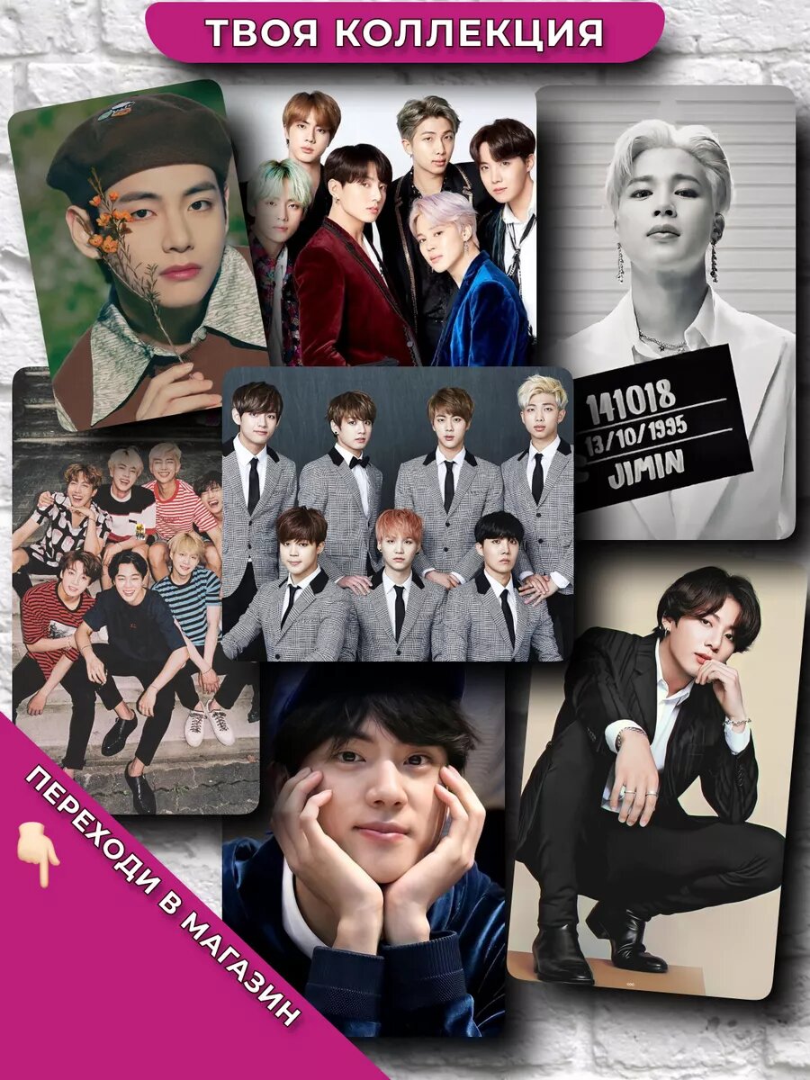 Постер BTS kpop — фото 1