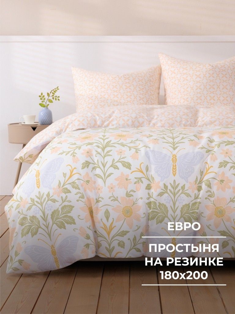 Постельное белье евро на резинке / пододеяльник на молнии / наволочки-траснформеры на кнопках