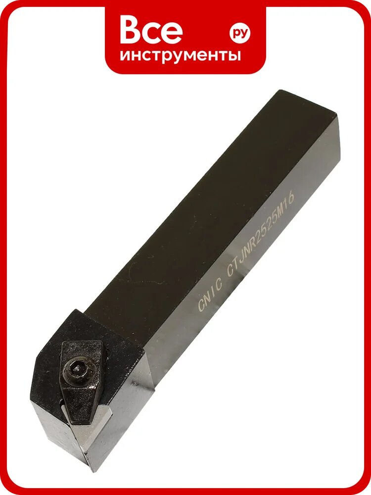 Резец проходной 25x25x150 мм CTJNR 2525M16 c 3-х гр. пластиной ВК8 YG8 TNGN-160408 CNIC 74362