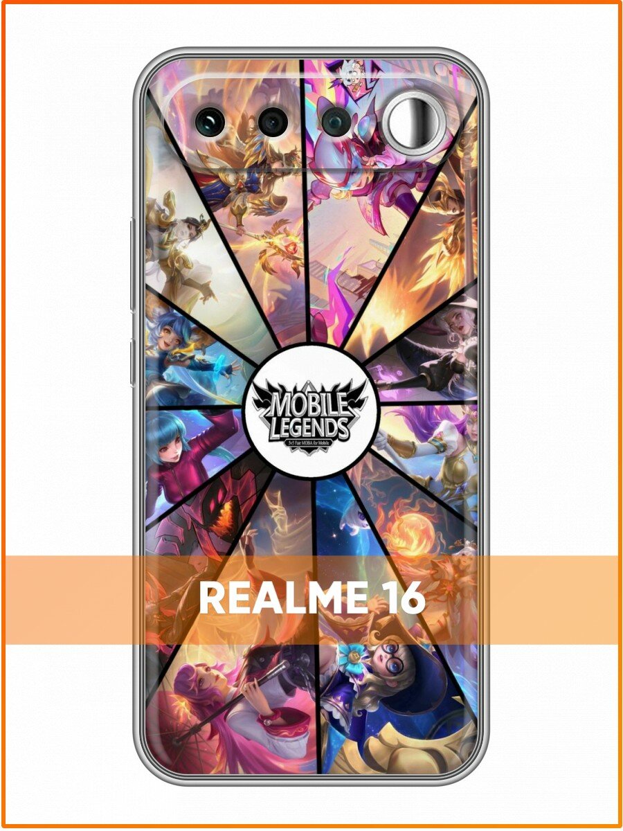 Чехол для Realme 16 с принтом для мальчиков Mobile Legends (Реалме 16)
