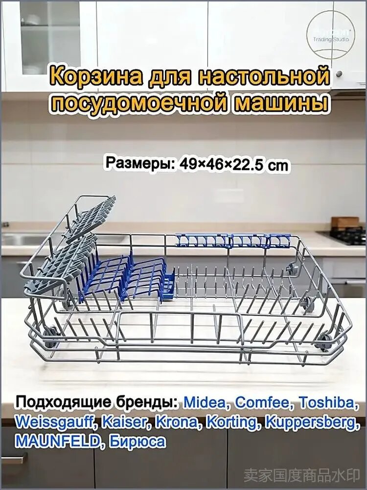 Сушильный шкаф для посуды 4RRJV5, серый