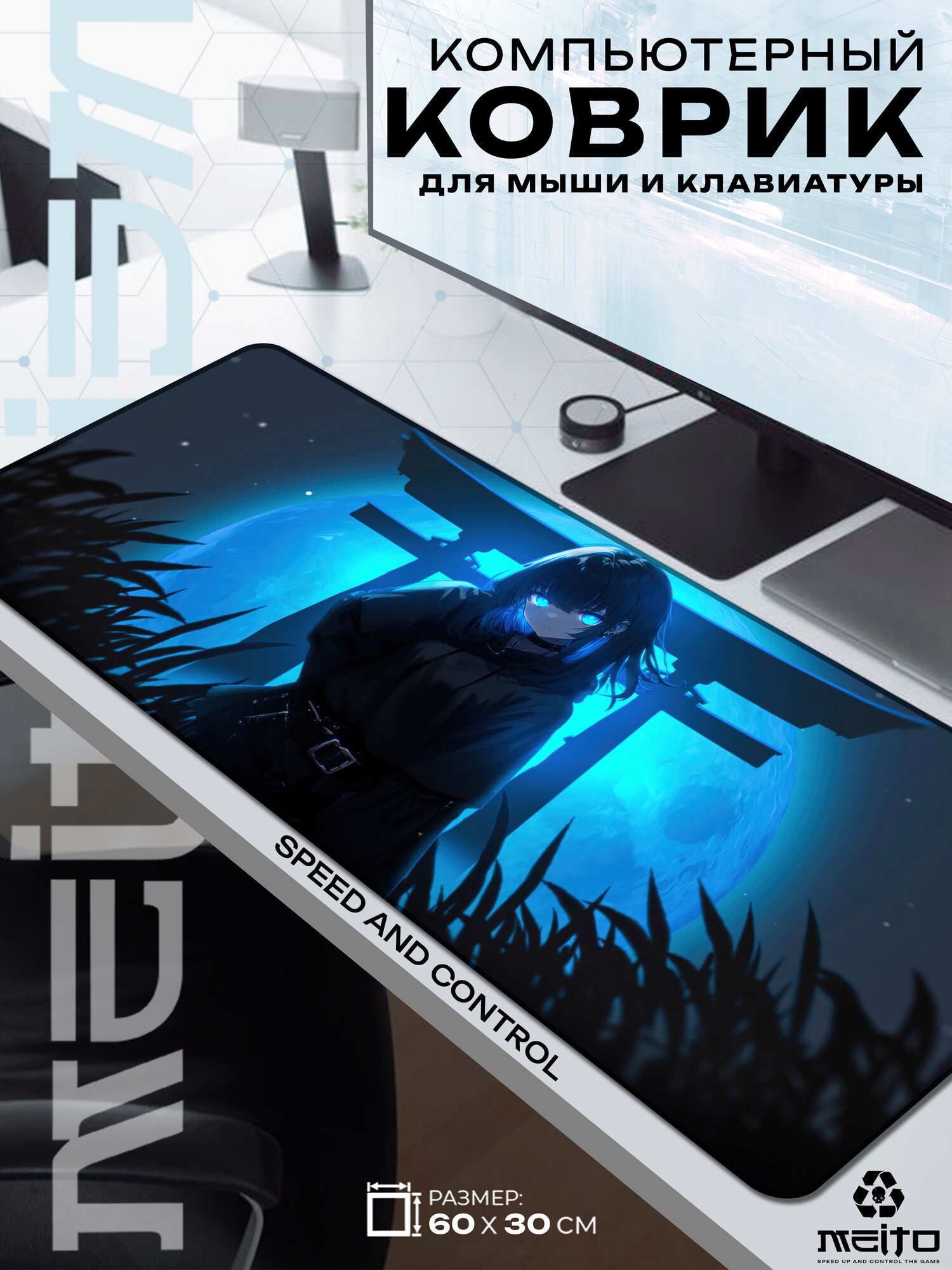Большой игровой коврик для мыши и клавиатуры жаккард 60x30 см Аниме Девушка