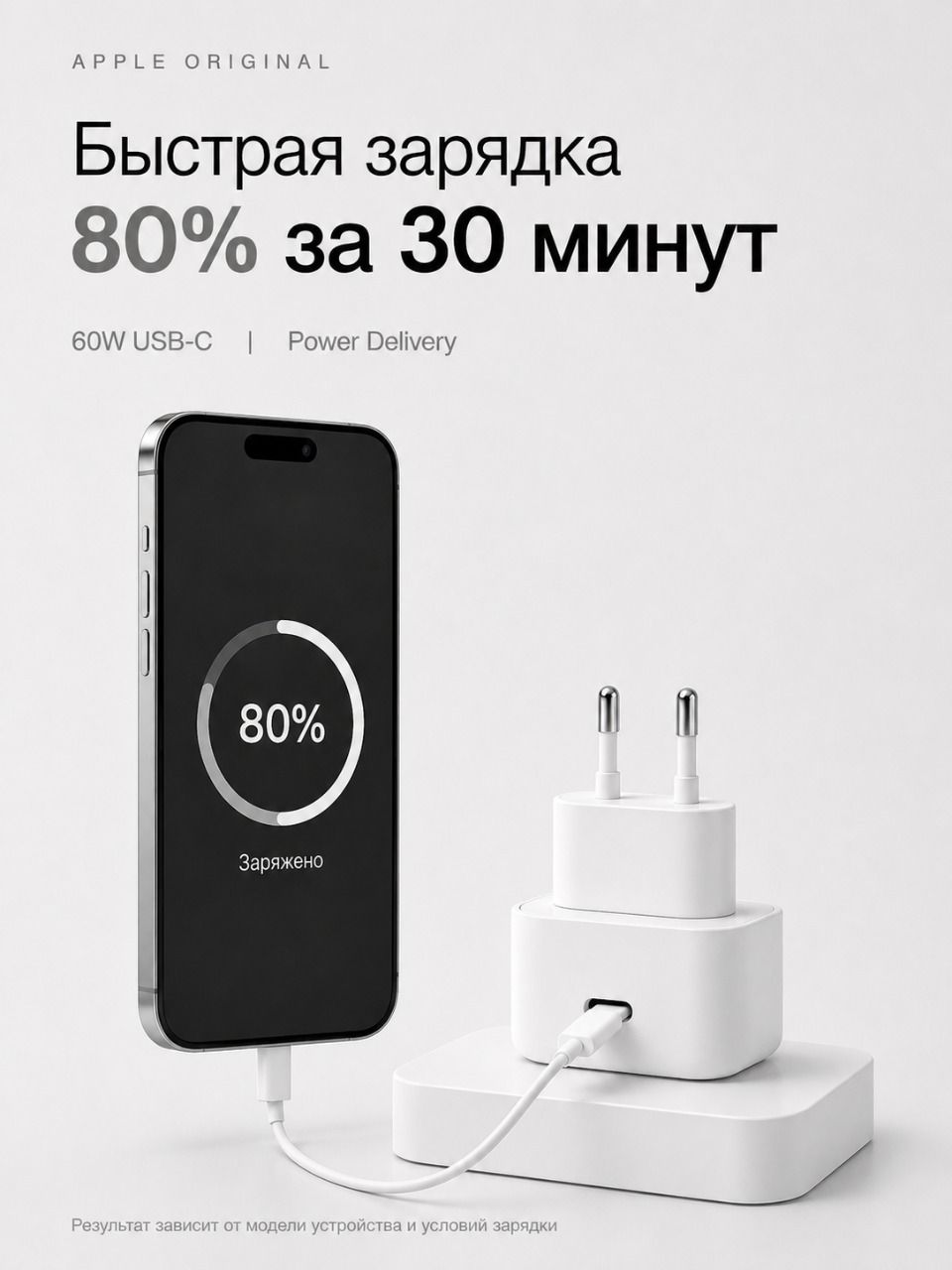 Блок питания Type-C 60W, быстрое зарядное устройство, блок питания для быстрой зарядки, зарядное устройство, адаптер