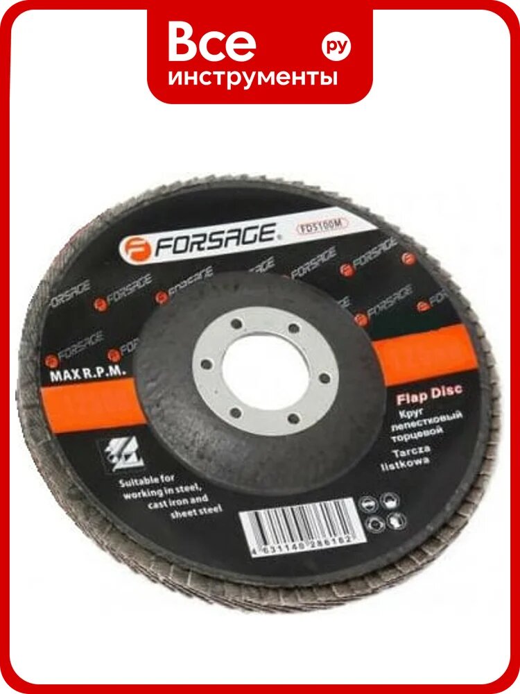 Круг лепестковый торцевой Forsage, 115х22мм P60 19760 F-FD460M F-FD460M(19760)