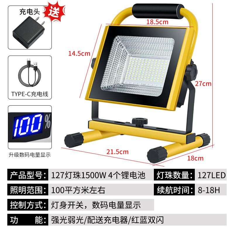 Светодиодный прожектор 1500W 127 LED, фонарь для кемпинга и аварийного освещения, время работы 8-18 часов