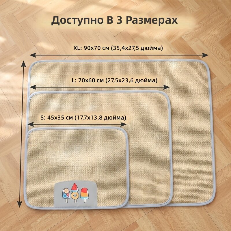 Охлаждающий коврик для собак и кошек, летняя лежанка с тканой дышащей поверхностью, для помещений и улицы, размер S 45×35 см