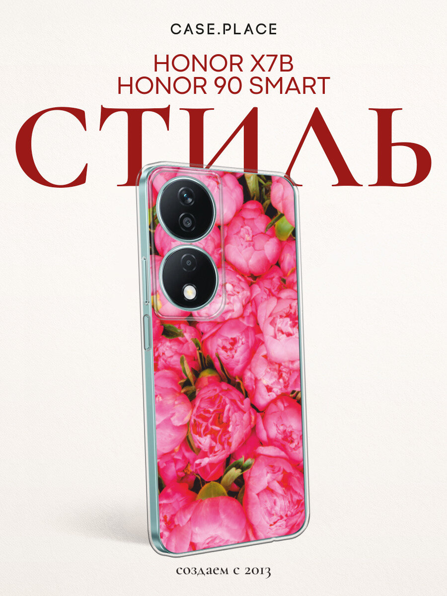 Силиконовый чехол на Honor X7B/90 Smart / Хонор X7B/90 Smart с принтом Пионы