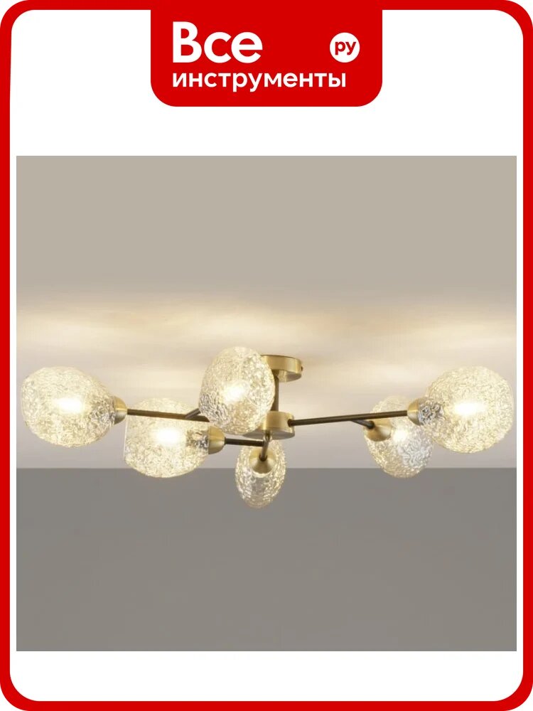 Люстра потолочная Moderli Lively черный, золотой V10815-6C