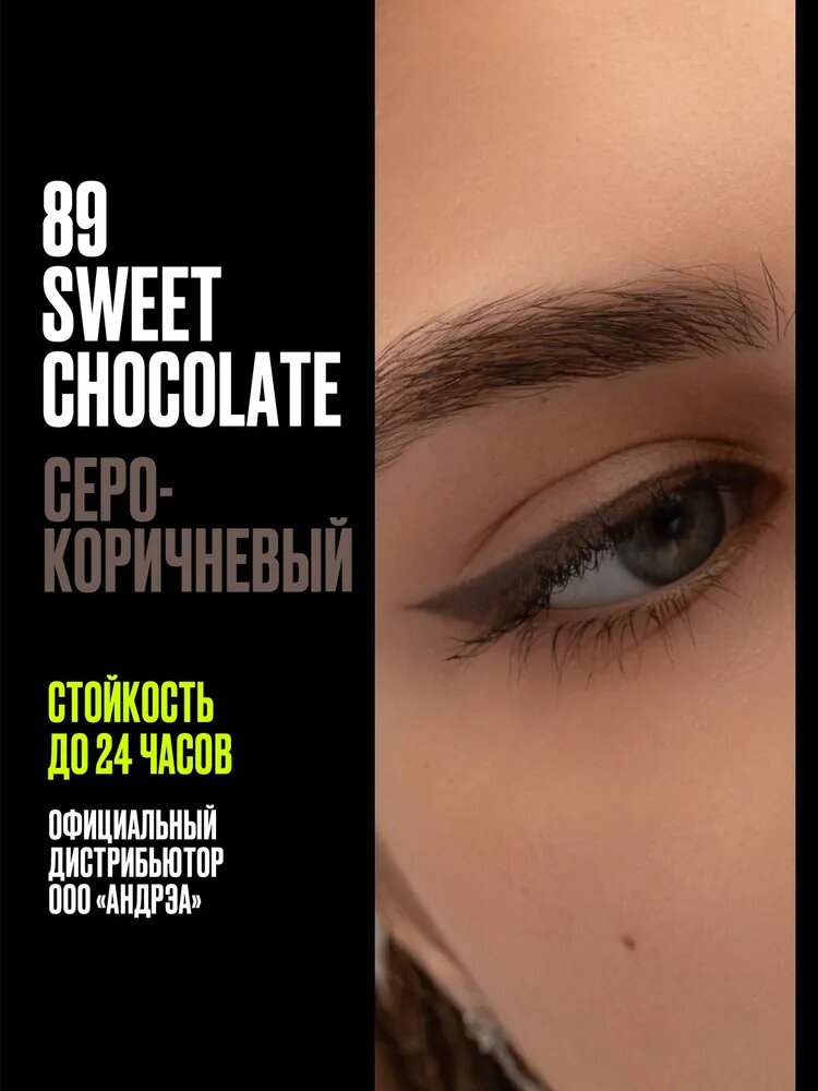 Карандаш для глаз серый стойкий матовый каял Provoc 89