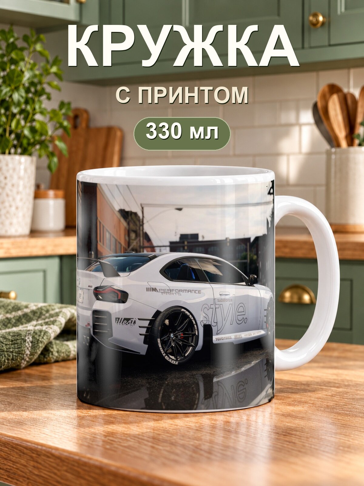 Кружка MoodRoom «Need For Speed Unbound Bmw M2», керамическая, 330 мл, для чая и кофе