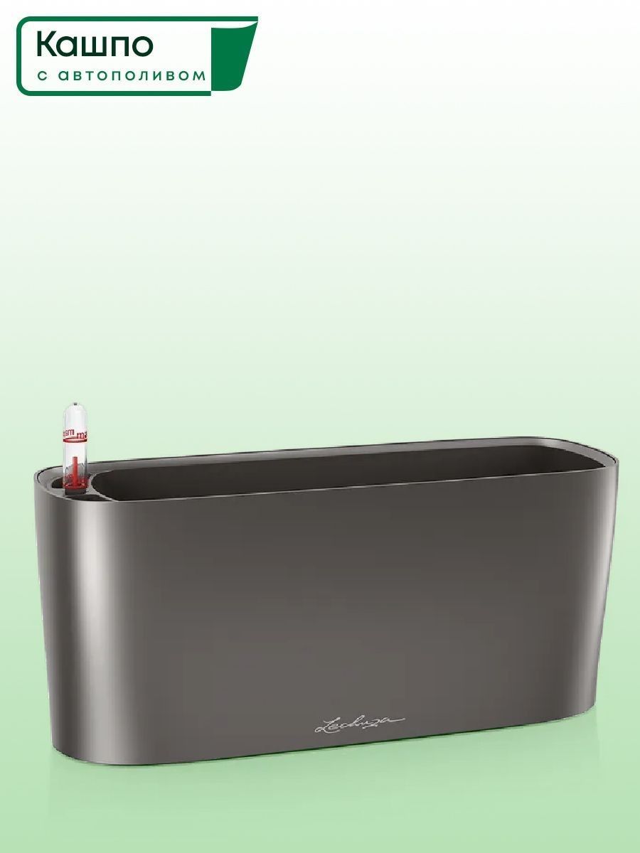 Кашпо с автополивом Lechuza DELTA Premium 20, L40 W15 H18 см, антрацит металлик матовое / горшок для цветов