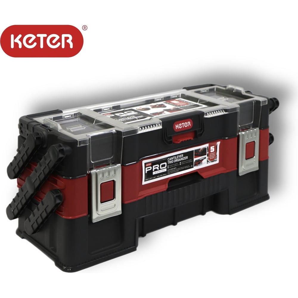 Органайзер Keter CANTI TRIO ORGANIZER 237788