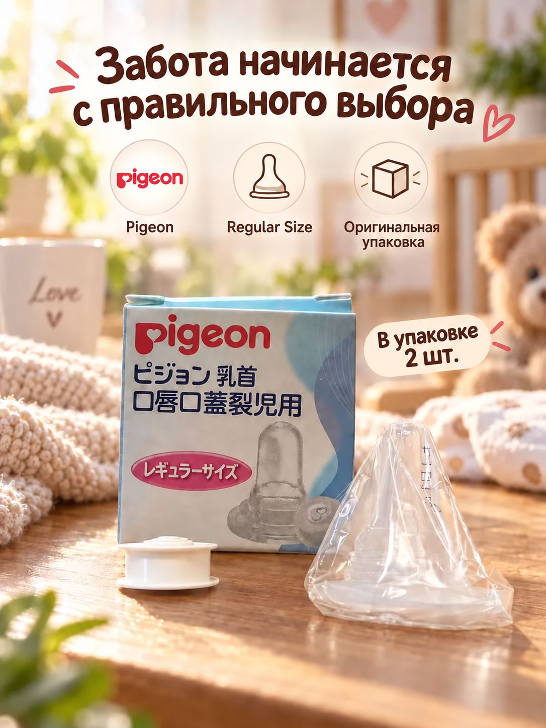 2 пустышки для детей с волчьей пастью или заячьей губой размер R