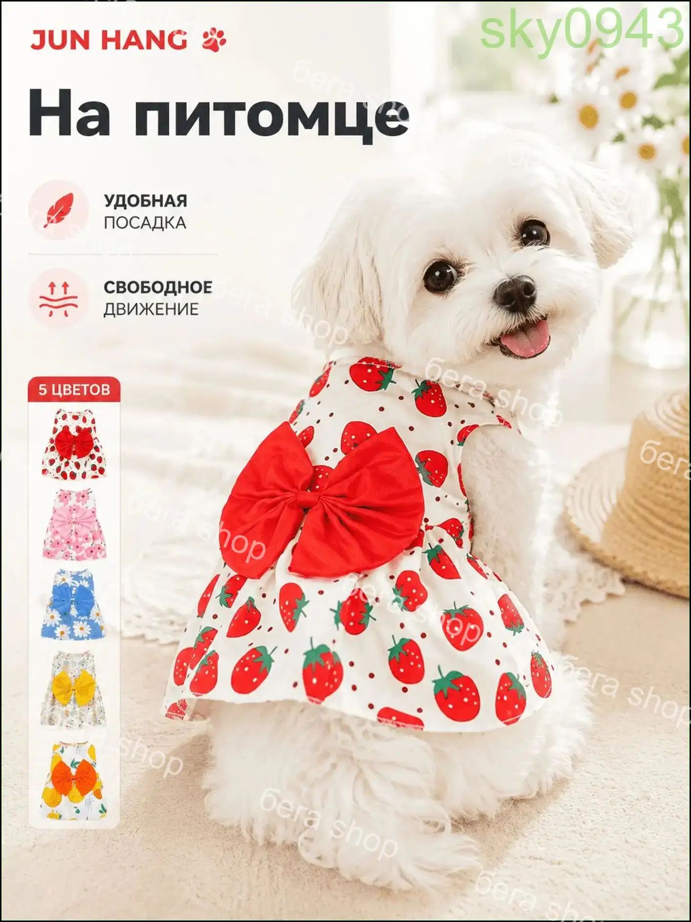 Платье для домашних животных, подходящее для маленьких собак и кошек, платье принцессы в размерах XS-XXL