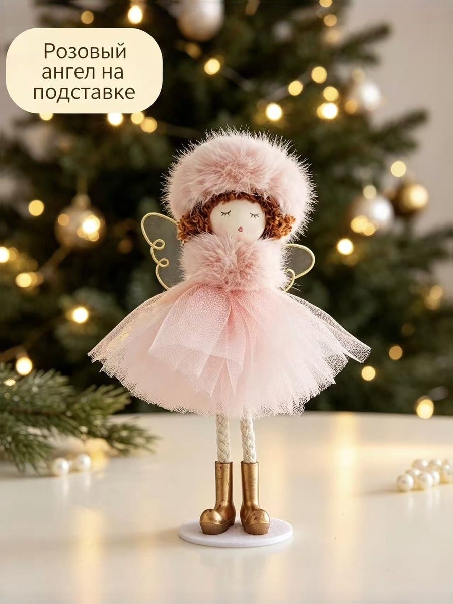 Мягкая текстильная подвеска на елку, ангел и мышка-балерина, новогодний декор