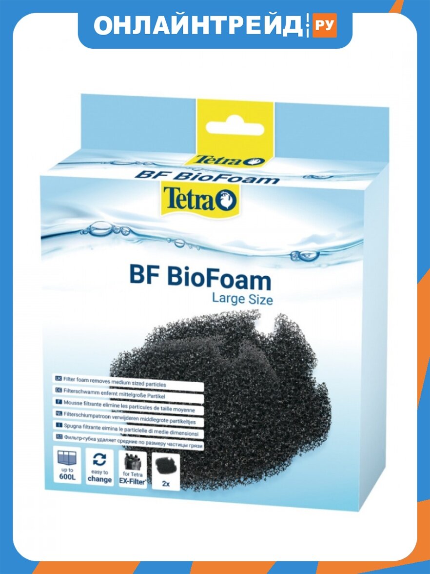 Губка Tetra BF BioFoam L для фильтра EX 1200/1500 (2 шт.)