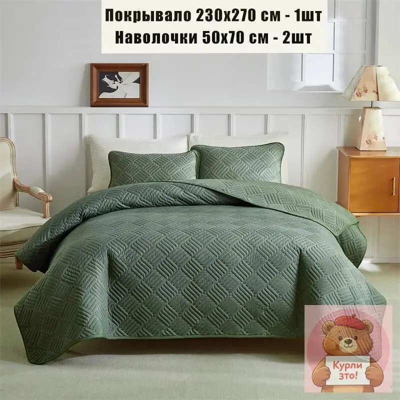 Покрывало 230x270 см лён стёганый абстракция зеленый