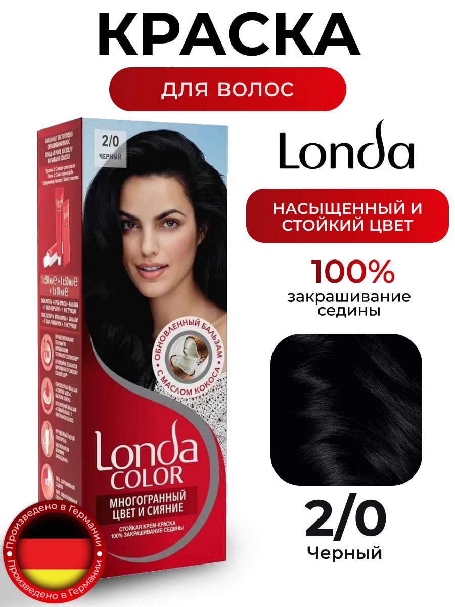 Краска для волос Londa 2/0 Черный