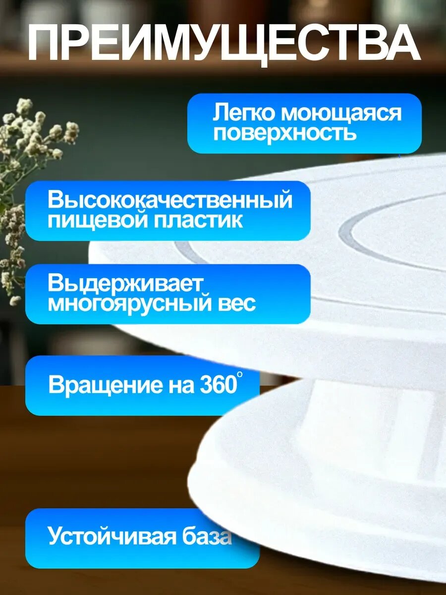 Тортовница — фото 1