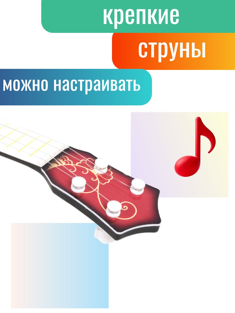 Гитара детская — фото 1