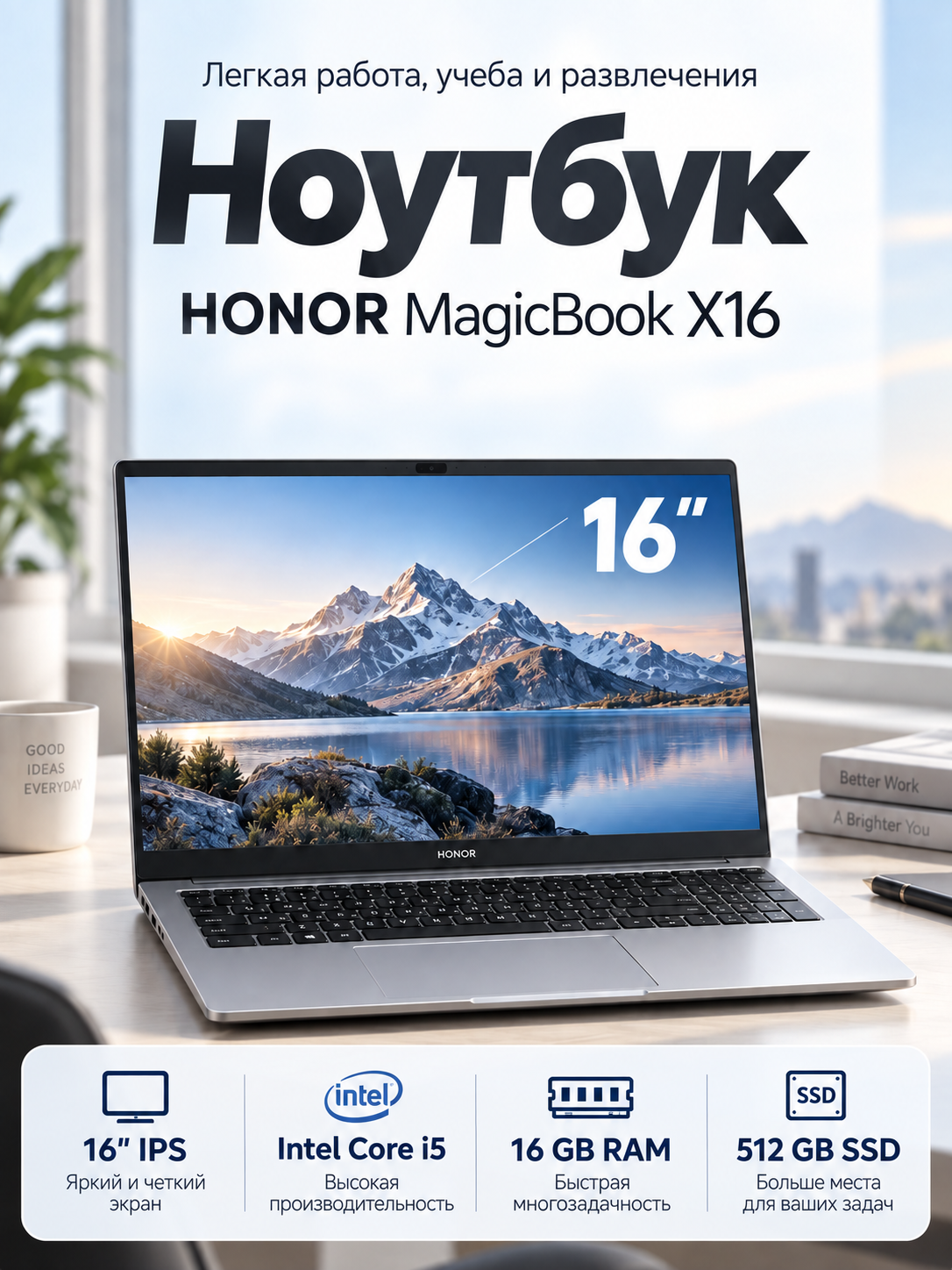 Ноутбук HUAWEI MateBook D 16 MCLG-X, i5-13420H, 16 ГБ/1 ТБ