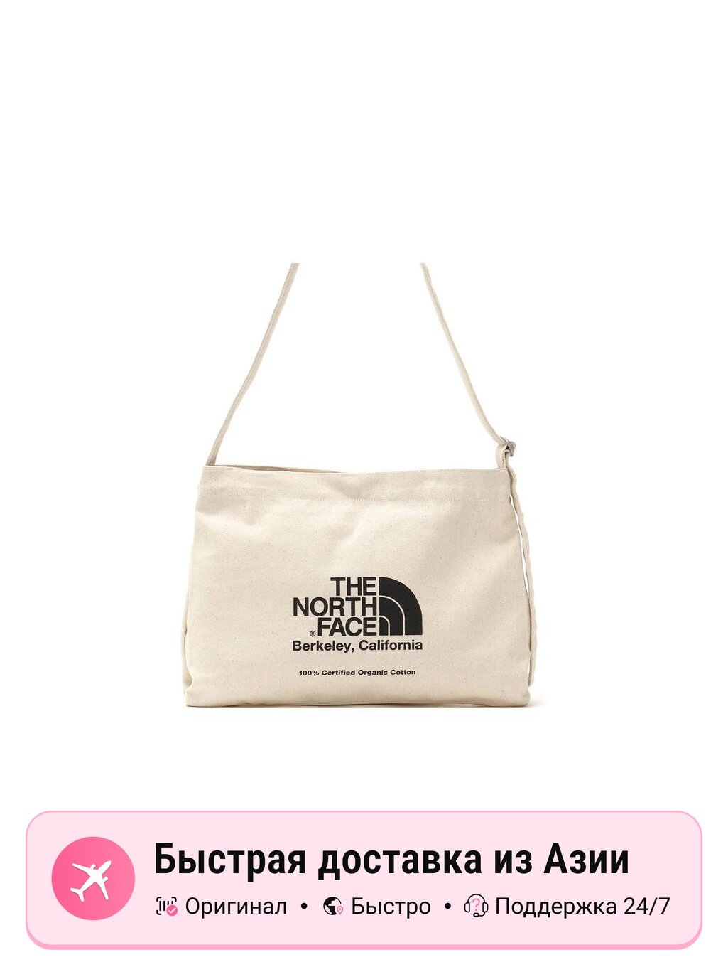 Сумка The North Face THE NORTH FACE NM82041-K