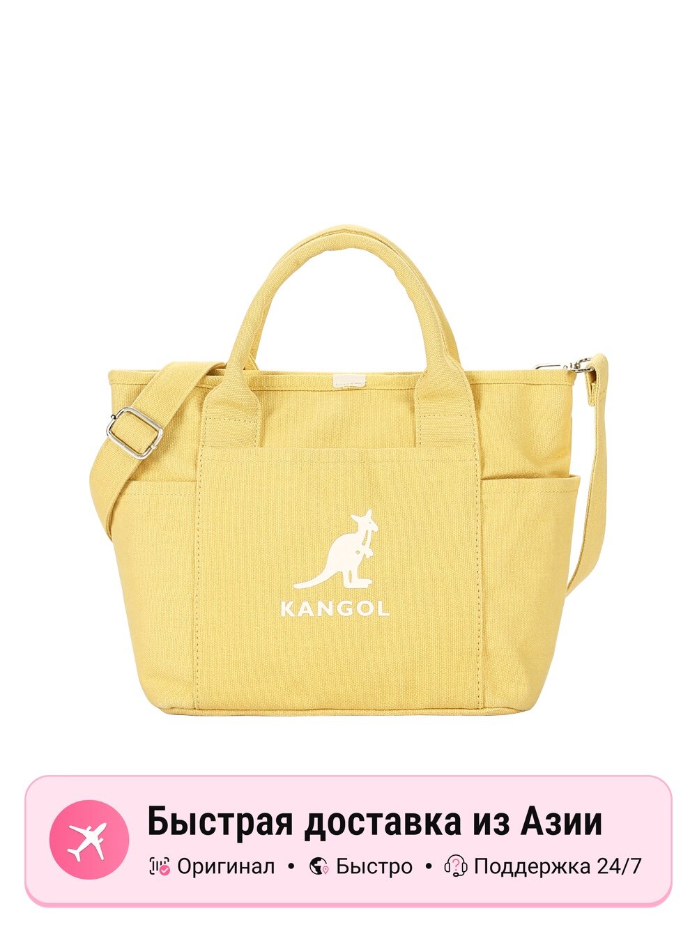 Сумка KANGOL KANGOL Canvas Dumpling Bag
