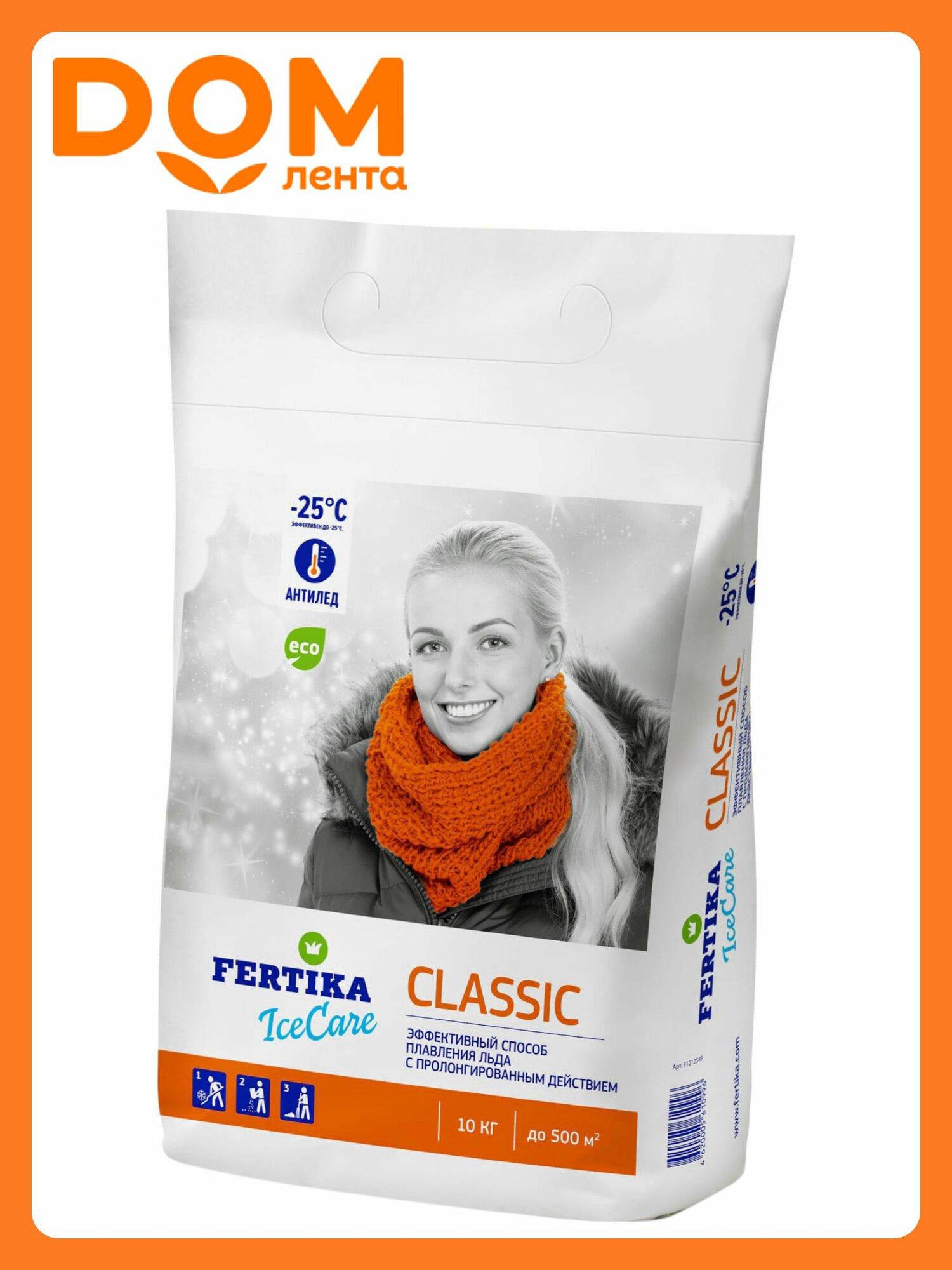 Противогололедный реагент Fertika ICECARE CLASSIC 10 кг