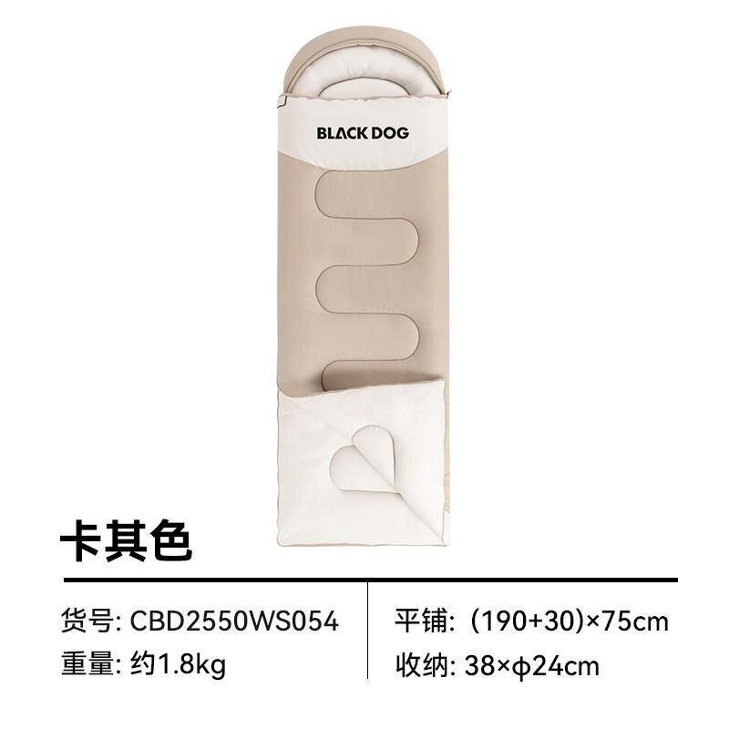 BLACK DOG Туристический спальный мешок CBD2550WS054
