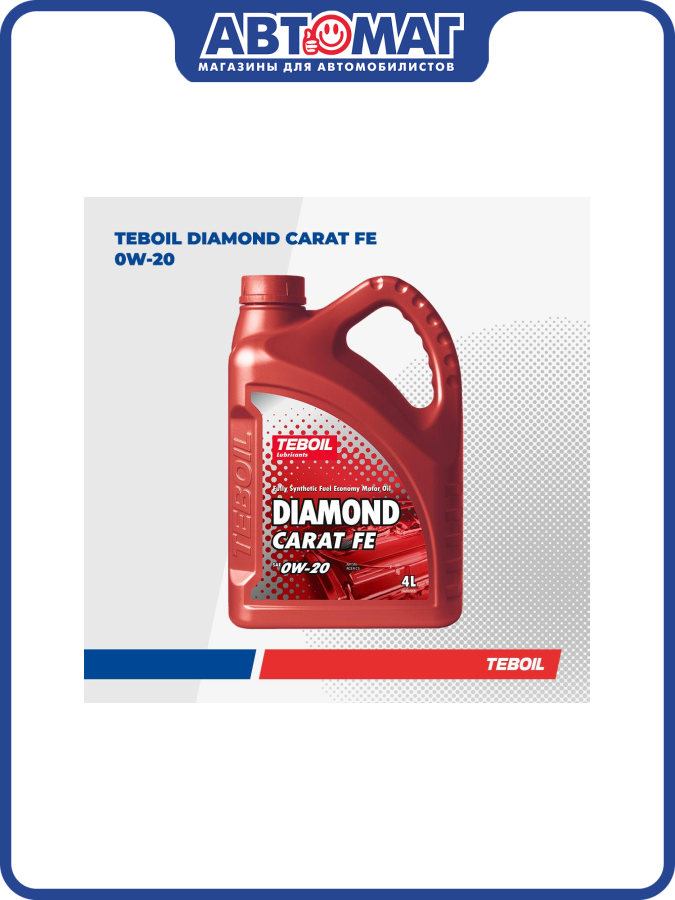 Моторное масло TEBOIL Diamond Carat FE 0W-20 (4л) 2425485 TEBOIL TEB-0W20-DCFE-4L