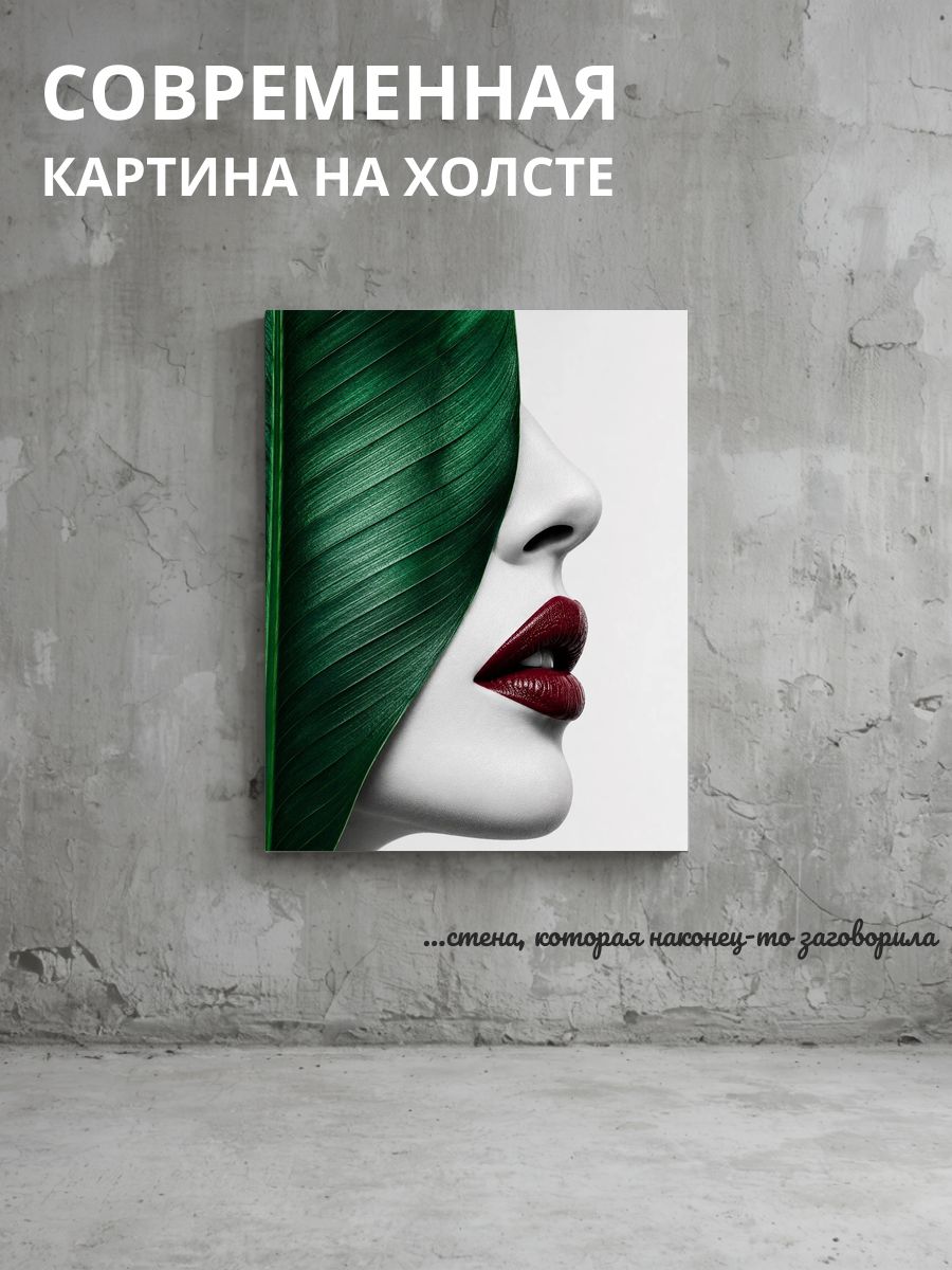 Картина на холсте Лист 50x70 см