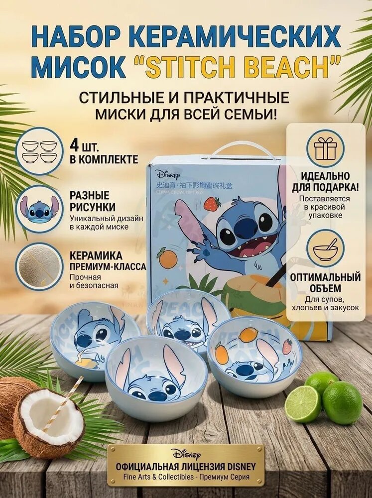 Сервиз для завтрака 4 предм. на 1 перс.