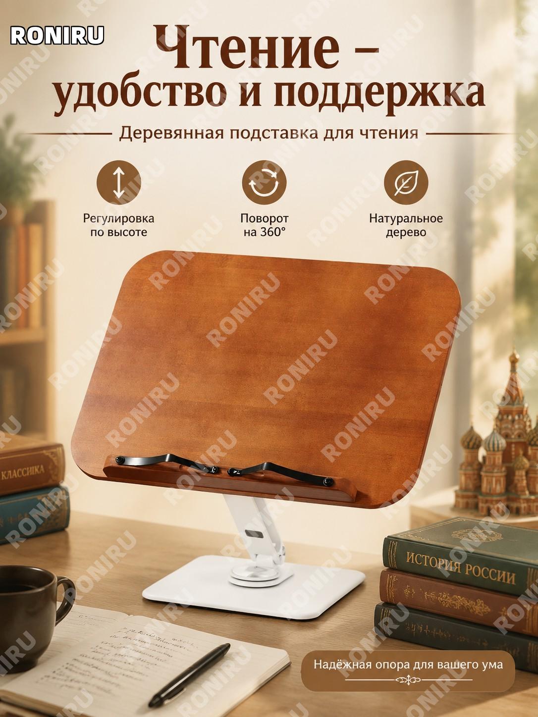 Подставка для чтения S-J04, регулируемая бамбуковая с вращающейся опорой, подъёмная книжная стойка для стола дома
