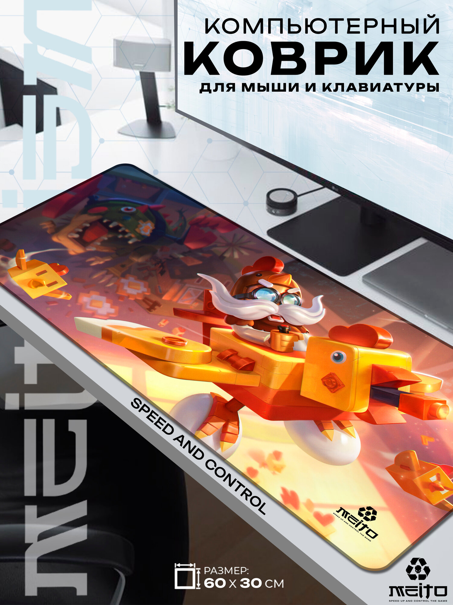 Большой игровой коврик для мыши и клавиатуры жаккард 60x30 см League of Legends Лига Легенд Корки