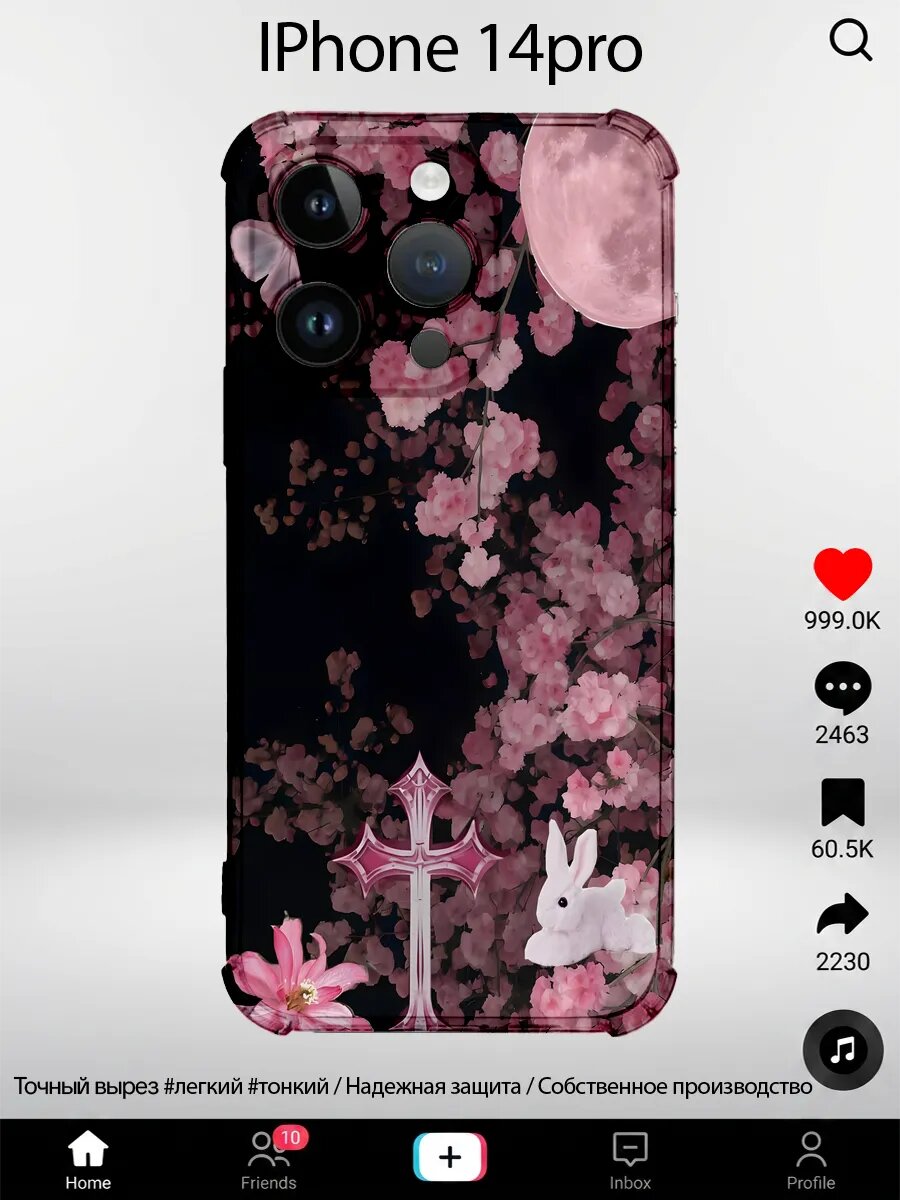 Чехол на iPhone 14 Pro с принтом Готическая эстетика сакура