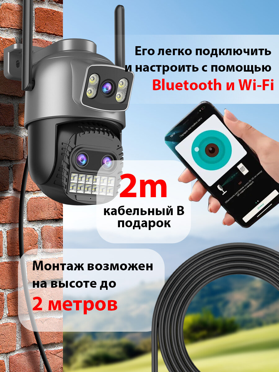 Камера видеонаблюдения wifi уличная, BESDER A22YQS 15МП 8K HD, Тройнаякамера, Тройная экрана, цифровое увеличение 10x на экране, камера видеонаблюдения wifi уличная icsee