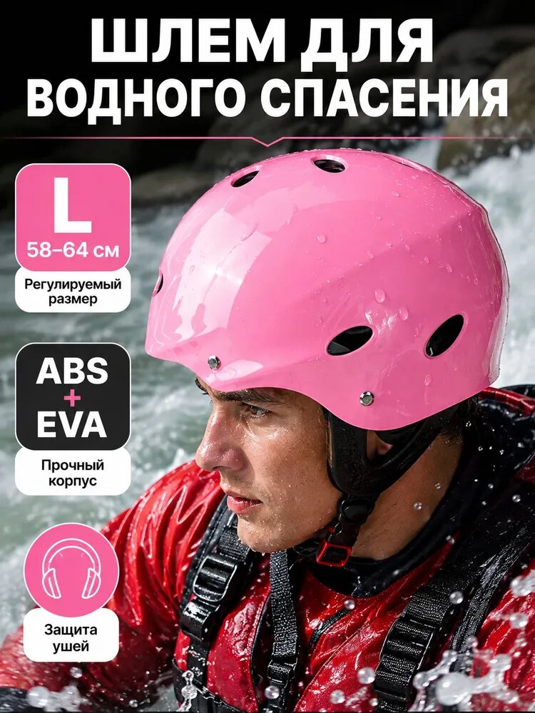 Набор для серфинга