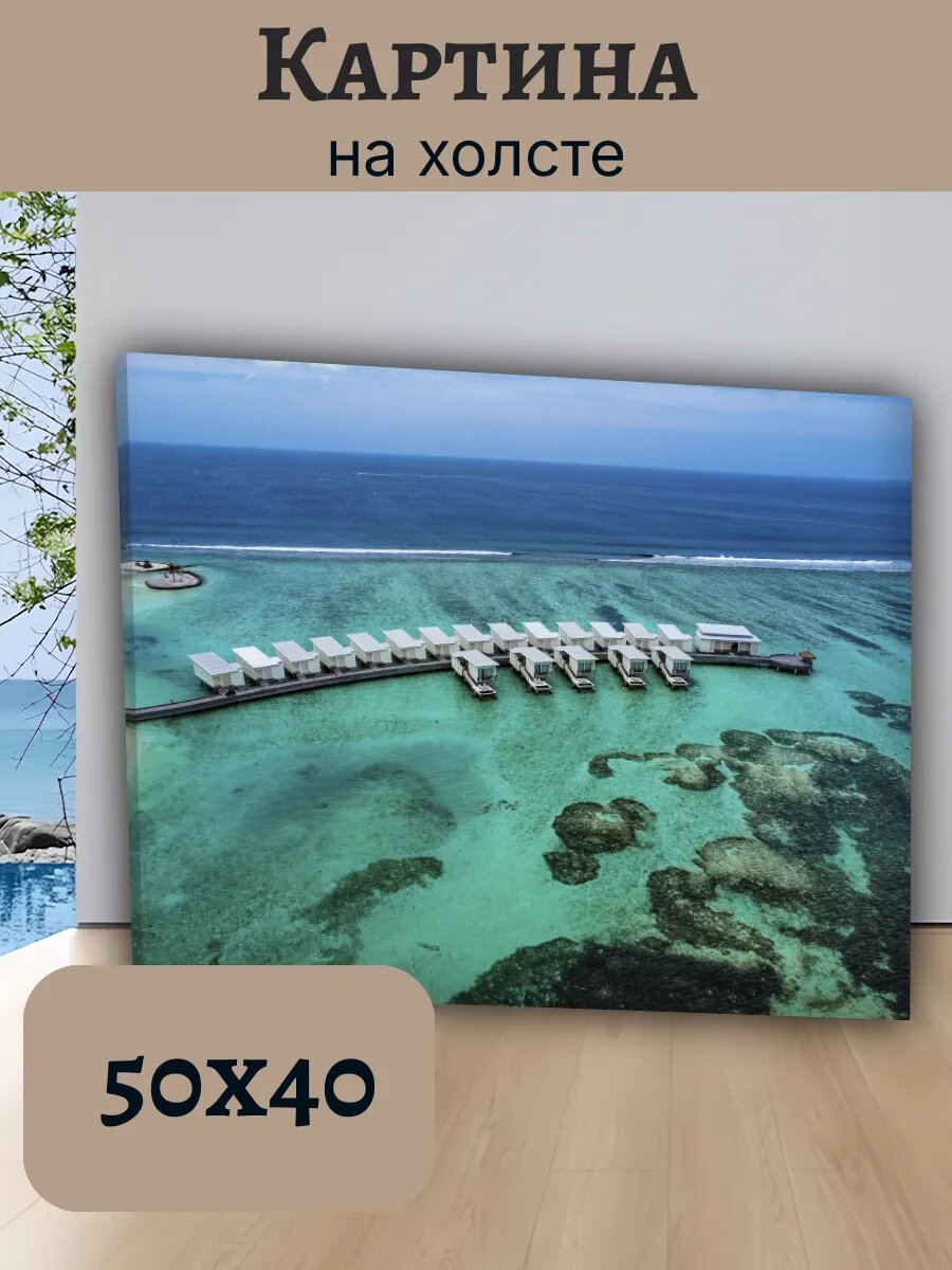 Картина Постер Мальдивы 40x50 с водными виллами