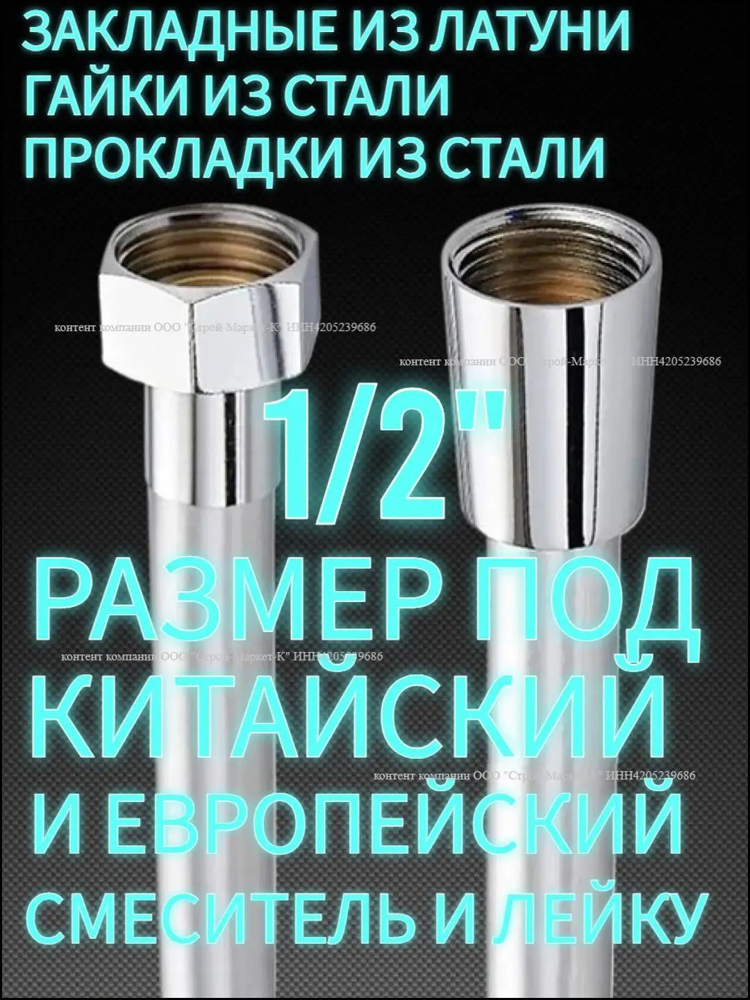 Yande Шланг для душа — фото 1