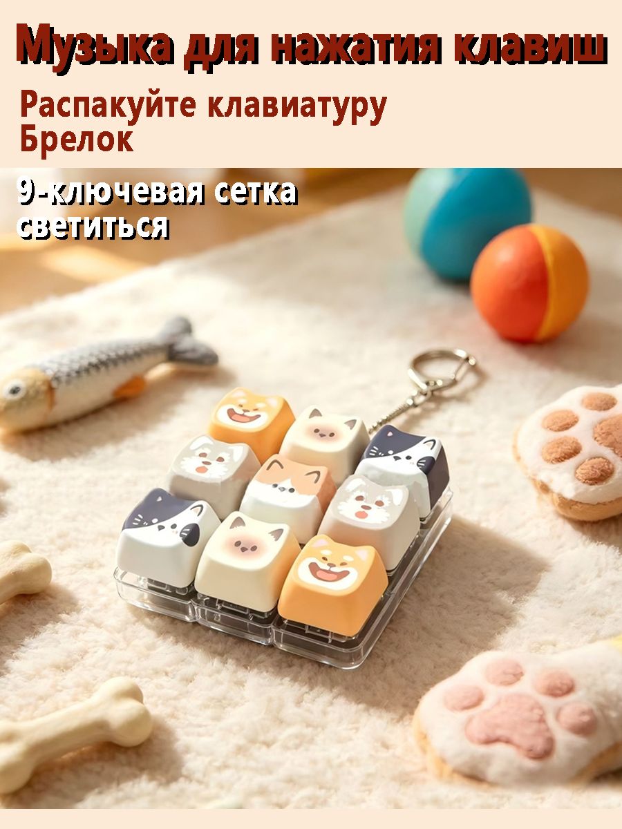 Ключница