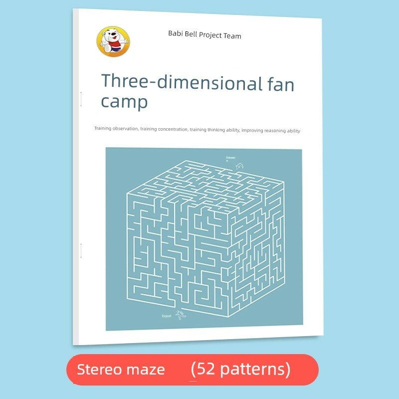 Книга 3D-лабиринтов, 52 страницы для детей 6-8 лет, интерактивная головоломка, обучающая игра по логике