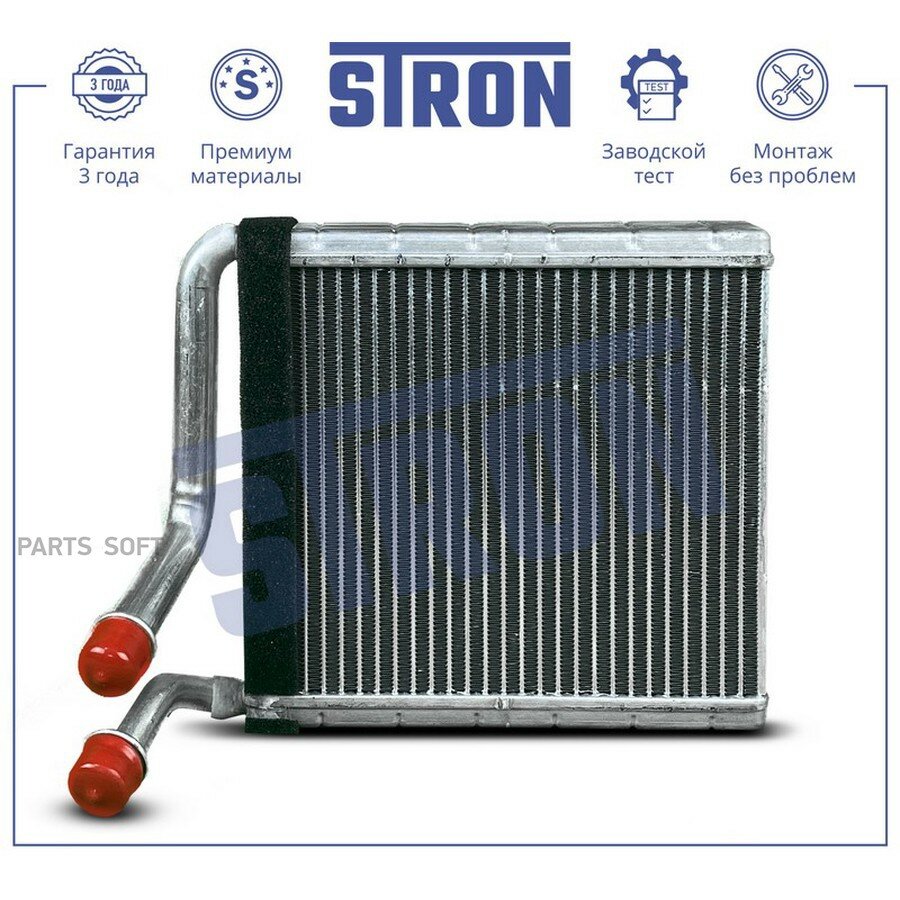 Радиатор отопителя VAG Tiguan 08-, Golf 08-, Passat (B6, B7) 05-, Yeti 09- (тип Denso) \ STRON STH0031 STRON STH0031 | цена за 1 шт