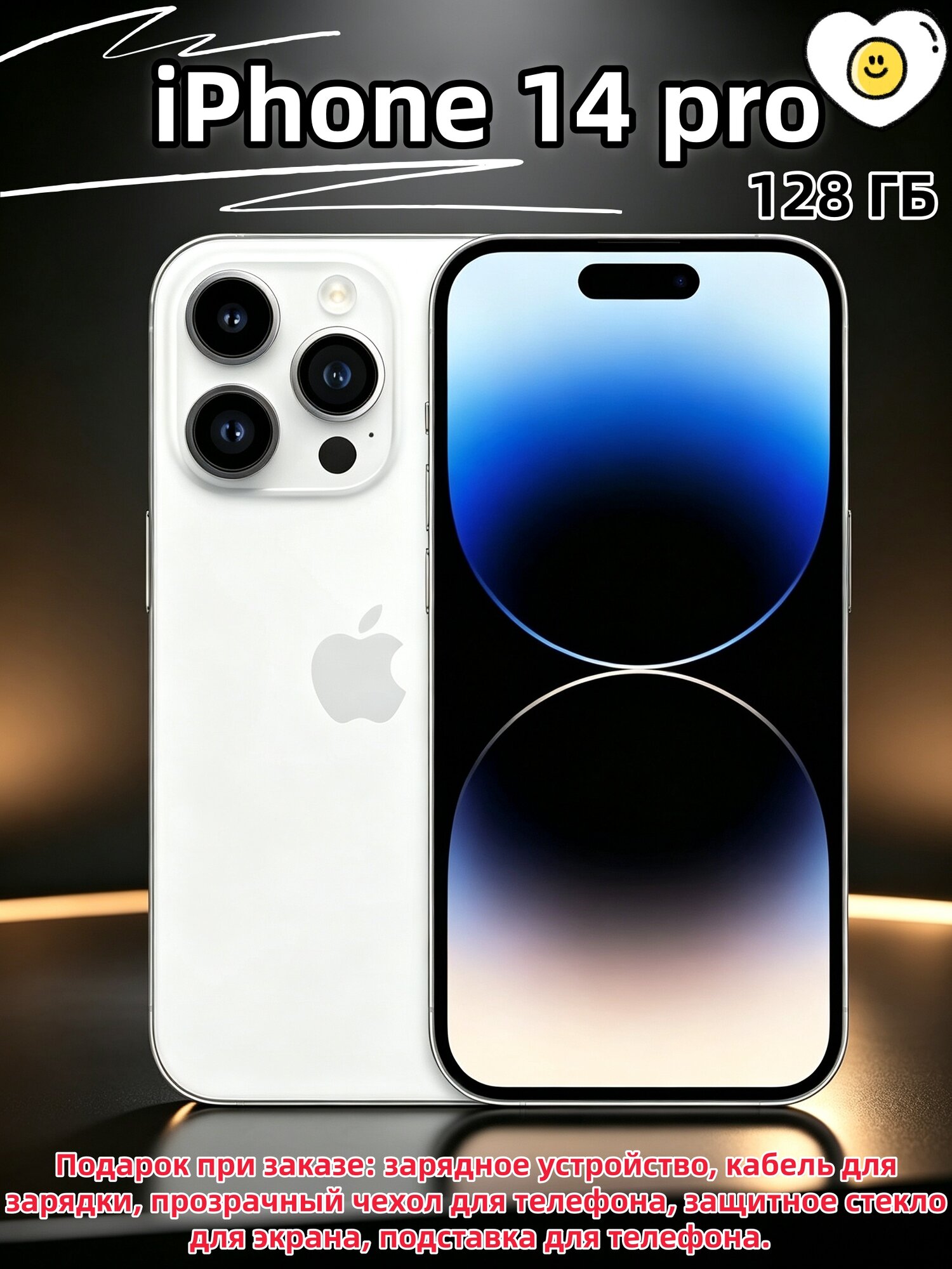 Смартфон Apple iPhone 14 Pro, 128 ГБ, 6,1", OLED, поддержка двух карт Nano‑SIM, цвет Серебристый