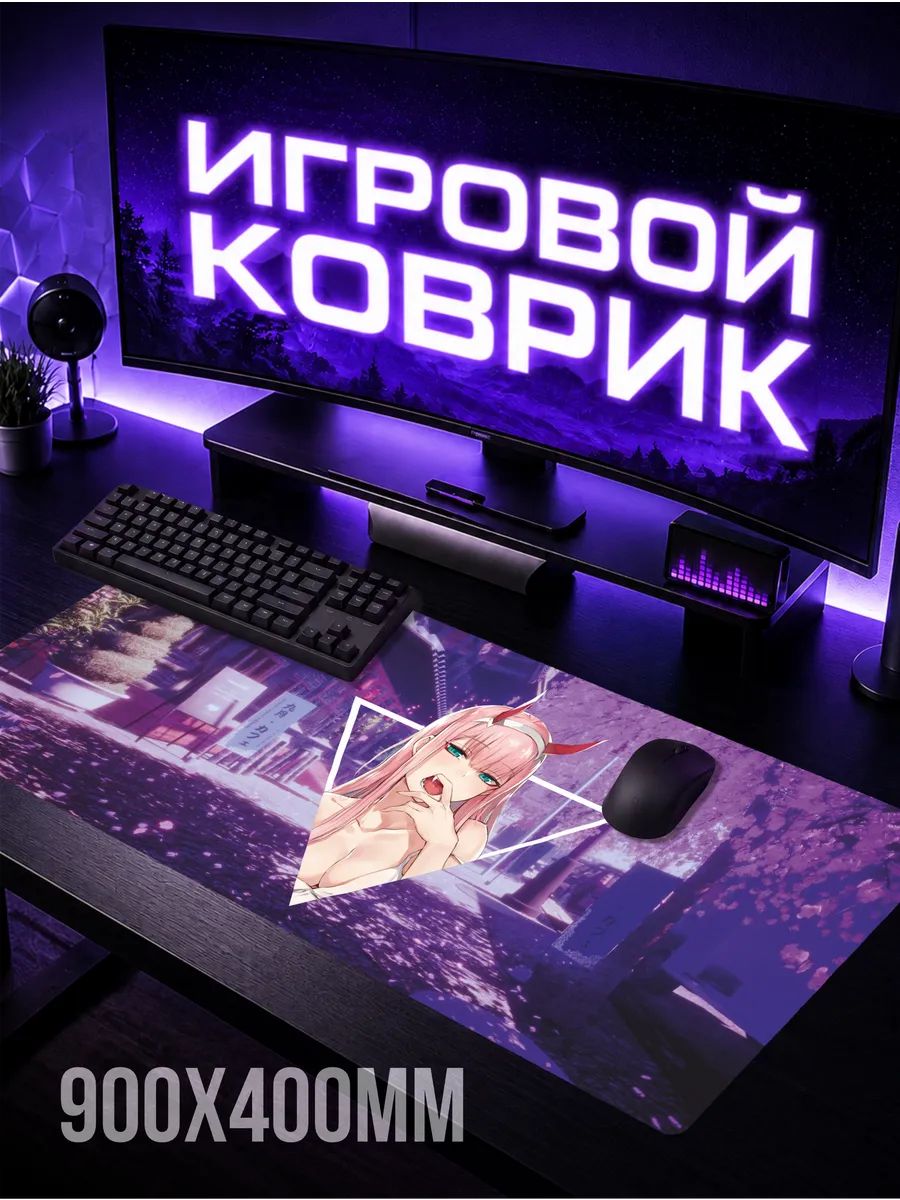 Коврик для мышки 900х400 Аниме тянка Милый во франксе 002