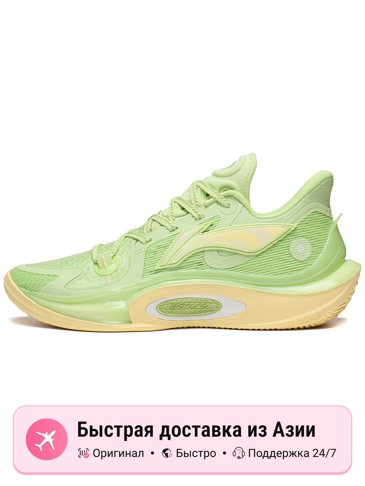 Кроссовки LI-NING SONIC 11