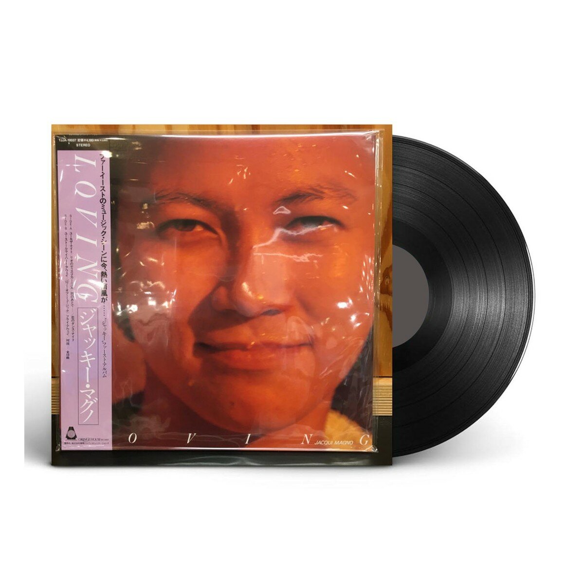 Виниловая пластинка Jacqui Magno - Loving (Vinyl, LP, Album, 2021)